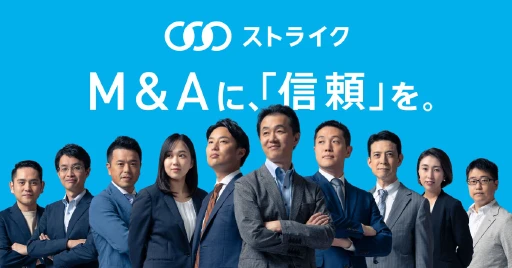 TYO:6196 - Strike Company Stock Price Forecast. Should You Buy 6196.T?